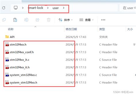基于stm32f401ret6智能锁项目（环境搭建） stmf401环境 csdn博客
