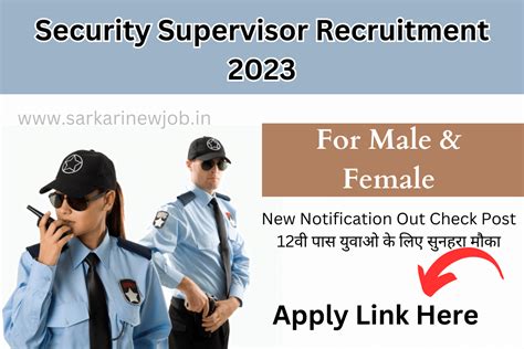 Security Supervisor Recruitment 2023 New Notification Out For Male And Female Check Post 12वी पास