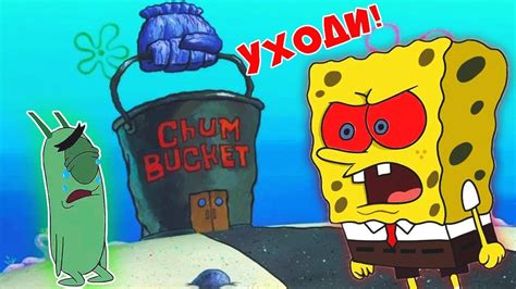 ГУБКА БОБ ВЫГНАЛ ПЛАНКТОНА ИЗ РЕСТОРАНА И ЗАХВАТИЛ РЕСТОРАН В МАЙНКРАФТ НУБИК В Minecraft