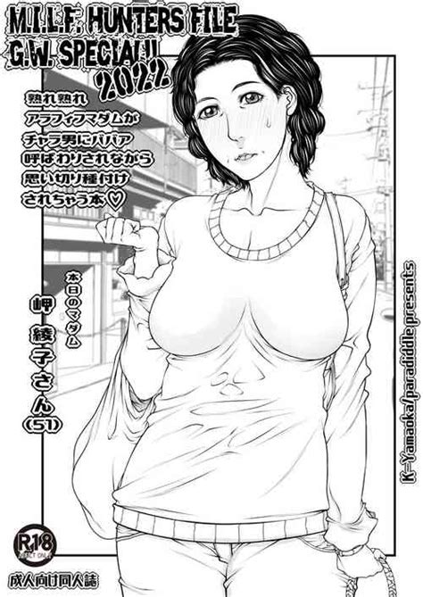 Language Japanese Nhentai Hentai Doujinshi And Manga