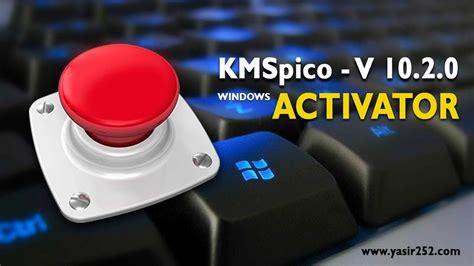 Kmspico Download