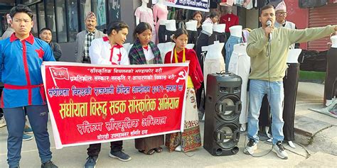 घोराहीमा रक्तिम सांस्कृतिक अभियानको सडक सांस्कृतिक कार्यक्रम