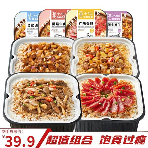 自热米饭大集合，方便好吃又饱腹，懒人必须要试试自热食品什么值得买