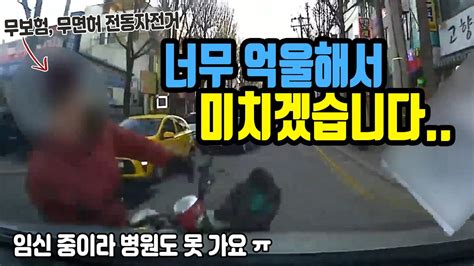 3949회 투표 블박차 정상적으로 우회전해서 진행하는데 건너편 신호 대기 중인 차 사이에서 갑자기 오토바이가 튀어나와서 쾅~ 블박차에게 잘못 있을까요 Youtube