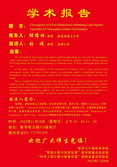 Convergence Of A Fast Hierarchical Alternating Least Squares Algorithm For Nonnegative Matrix