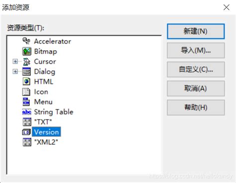 qt creator 如何给exe或dll添加版本信息 qt生成的dll 版本号 csdn博客