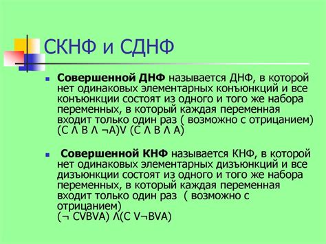 Получение схемы логического элемента по итоговым значениям логической