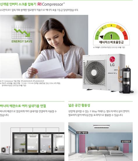 엘지 시스템에어컨전문점 8년 연속 챔피언점 주태등