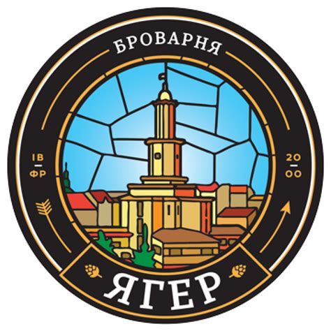 Пиво