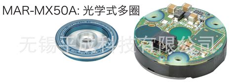 Nikon尼康绝对值编码器mar Mx50a 阿里巴巴