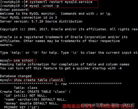Mysql存储引擎详解 Csdn博客