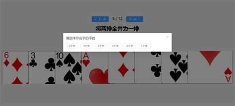 github qxl2006521 2024 magic vue 2024春晚刘谦魔术的前端实现 vue3 js