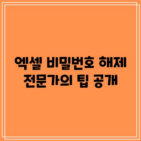건강보험 지역가입자 보험료 계산기 및 산정기준 완벽 가이드