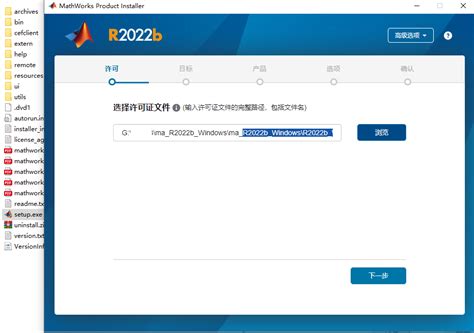 matlab b安装及激活 CoderInCV 博客园