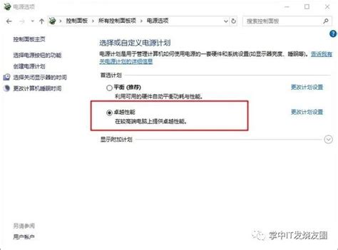 win10巨帧数据包在哪里设置 旧电脑安装win10系统，做了这5项系统优化后流畅如新机 csdn博客