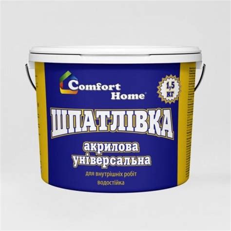 ≡ Дешева шпаклівка • Купити в Києві Україні • Роспродаж •Інтернет