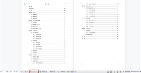 java项目 足球俱乐部管理系统 java springboot mybaits vue elementui mysql csdn博客