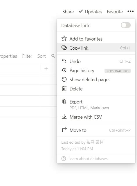 Pythonでnotionのapiを操作する方法