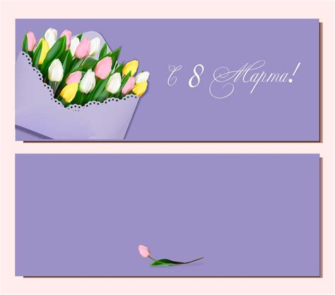Шаблон Открытки 8 Марта Цветами Изображения скачать бесплатно на Freepik