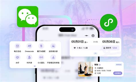 Wechat Mini Programs 4 Successful Cases From Foreign Brands Tmo Group