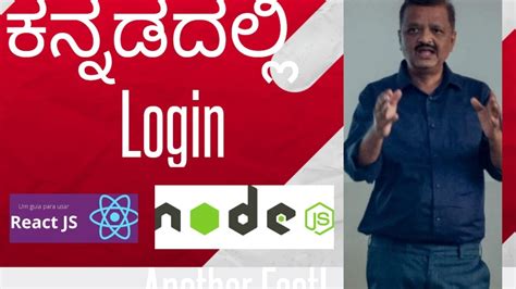 User Login Authentication With React Nodejs Mysql Welcome Session