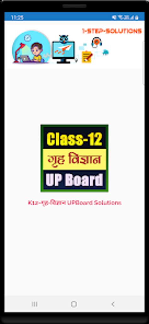 12th Class Home Science Soluti Para Android Download