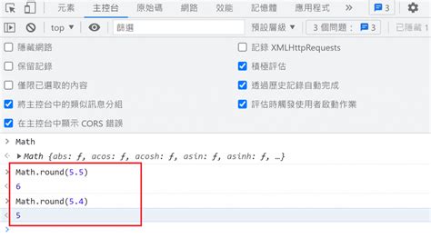 Day26 Javascript Math Object It 邦幫忙一起幫忙解決難題，拯救 It 人的一天