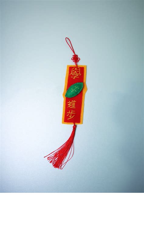 Wai Ji Hong Yip Company Limited