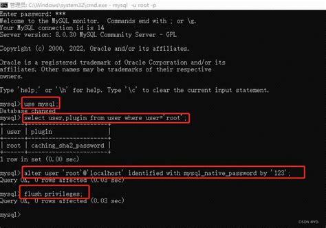 navicat创建连接时报错‘caching sha2 password‘ cannot be loaded解决 navicat