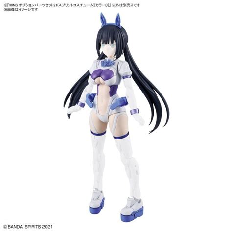 Bandai 30 Minutes Sisters Model Kits Option Parts Set 21 Sprint