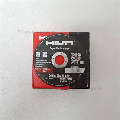 Отрезной диск Hilti AC-D SP 125mmx1.0mm - st-instrument