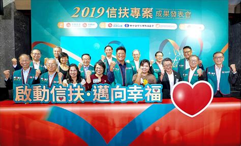 辜仲諒發豪願 砸百億助3萬毒癮家庭 自由財經