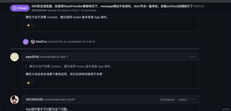 浅谈antd5兼容antd5兼容低版本谷歌 Csdn博客