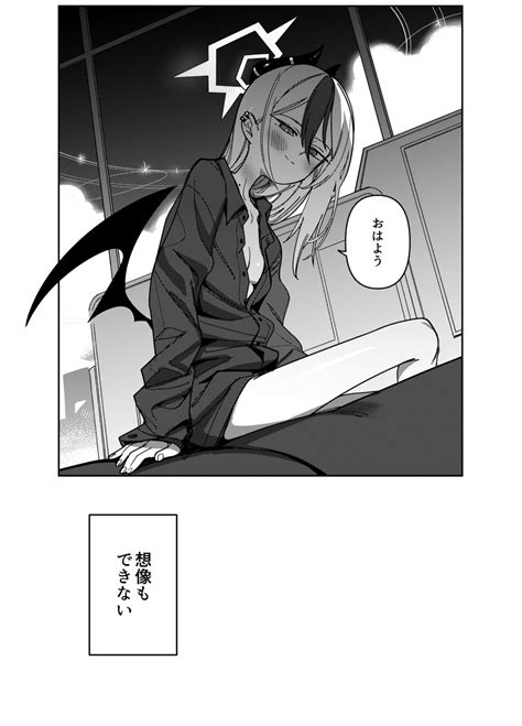 Onikata Kayoko Wa Konna Koto Shinai Part 2 Onikata Kayoko Wont Do This Type Of Stuff