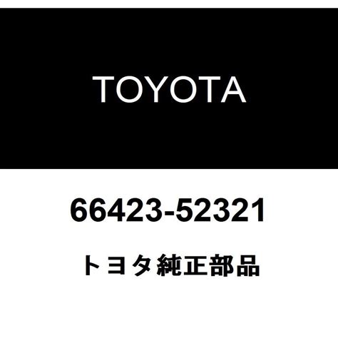 トヨタ トヨタ純正 サイドレール スペーサ Fr 66423 52321 ヘックスストア 通販 Yahooショッピング