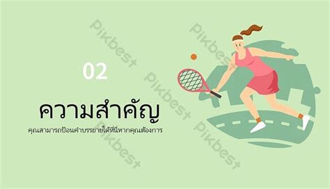 Inventory Optimization Of Turnover Rate And Funds Powerpoint Pptx