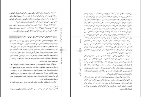 جهت بزرگنمایی کلیک کنید