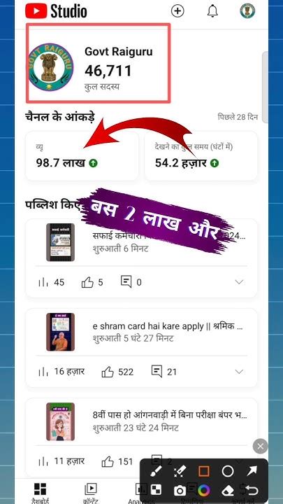 Shorts Viral Blast Algorithm Hacked 😎 Short Video Viral 2024 Shortsviraltips Shorts Youtube