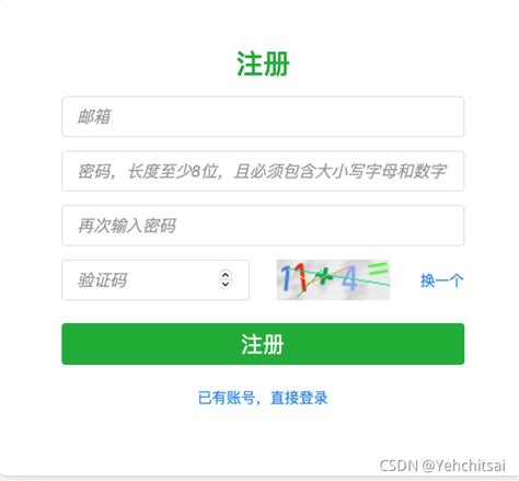 Day 24 设定开发帐号 Hbuilder X Dcloud 注册hbuilderx注册 Csdn博客