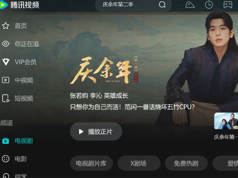 软件教程 软件攻略与指导 星动下载