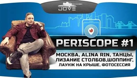 Periscope Live Rising Omgperiscope Live Rising Top 50rising