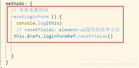 Vue的按钮重置vue重置按钮 Csdn博客