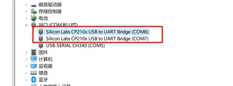 一文带你认识 Cp210x 并安装驱动 阿里云开发者社区