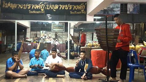 โปงลางปรางค์กู่ ลองเล่นแบบโฟล์คดู Youtube