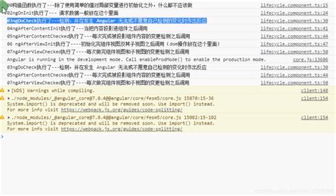 Angular的生命周期函数顺序以及说明anglaur 函数执行顺序 Csdn博客