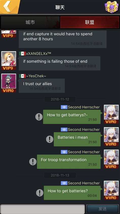 I Cant Send Chat Messages After Update Everything Else Is Normal What Is Wrong R