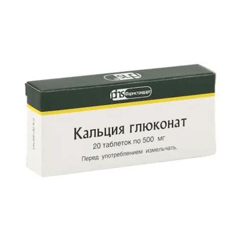 Calcium Gluconate 500 Mg 20 Tablets