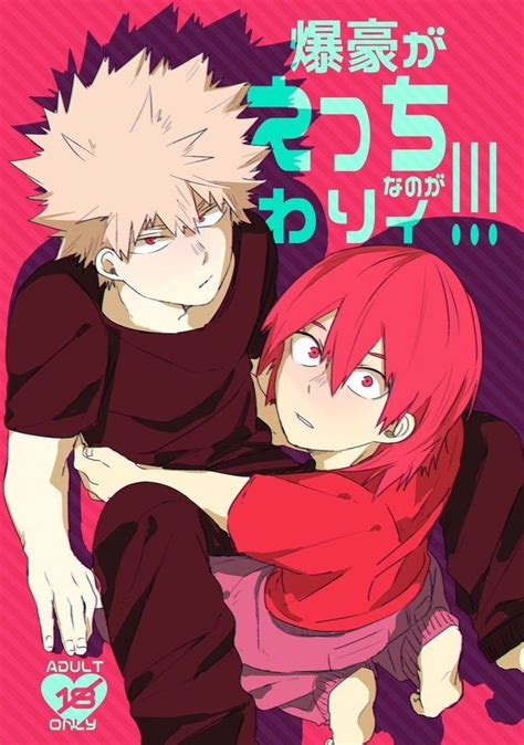 Kirishima X Bakugou Comic Image Search Results My Hero Academia