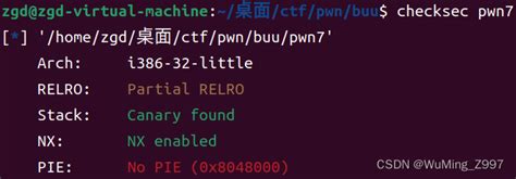 pwn练习题解析 csdn博客