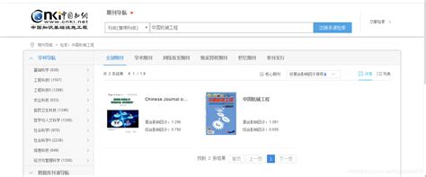 利用rss进行学术期刊订阅psst期刊rss Csdn博客